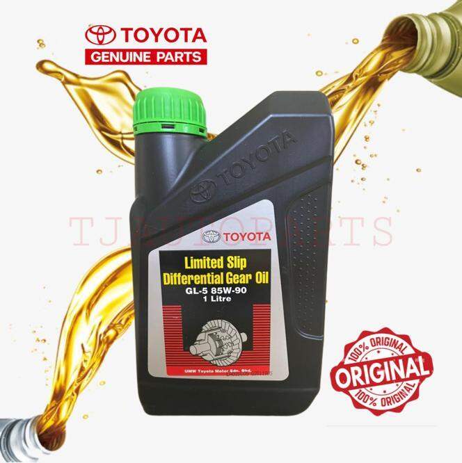 ORIGINAL TOYOTA LIMITED SLIP DIFFERENTIAL GEAR OIL 1 LITER | Lazada