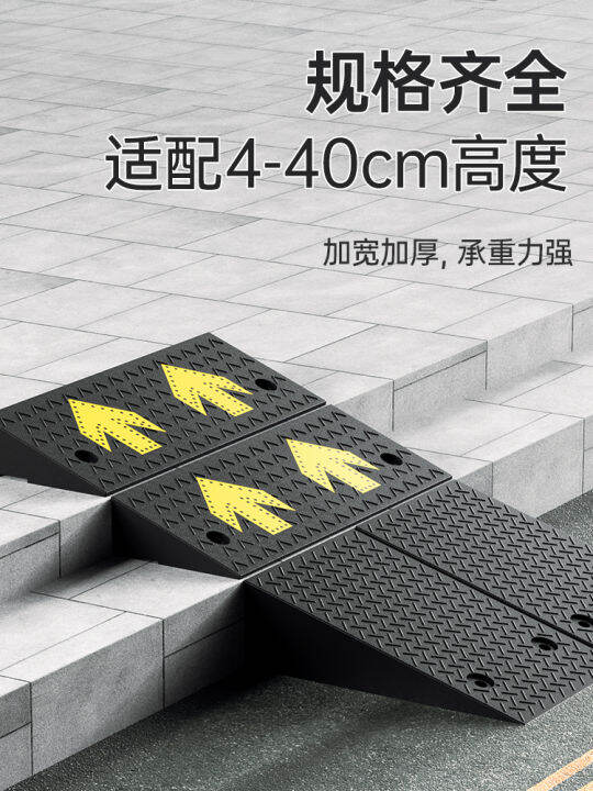 Household curb step slope mat rubber road slope mat car uphill mat ...