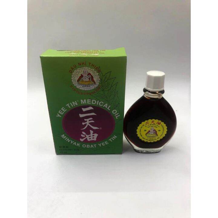 [COD]ia892ip9312 Herbal Oil /Medical Oil Yee Tin 3 ml /15 ml /30 ml ...