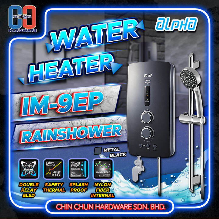 Alpha Instant Water Heater IM9 EP Rainshower | Metal Black, Misty Silver | Bathroom Water Heater ...