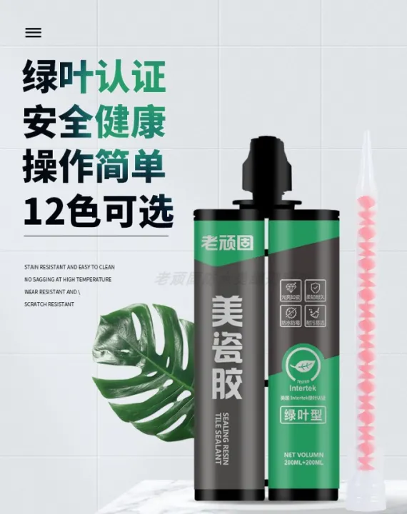 Stubborn sewing agent for tiles and floor tiles, waterproof and mildew ...