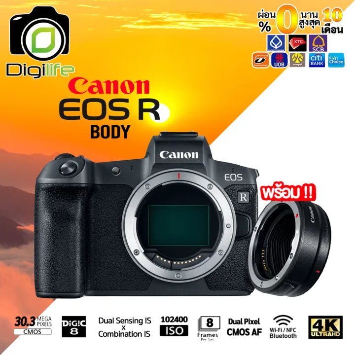 Canon Camera EOS R [ Body ] **พร้อม Adapter EF-EOS R - รับประกันร้าน Digilife Thailand 1ปี ...