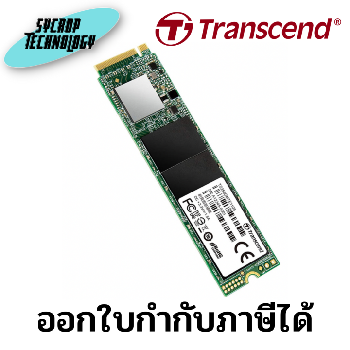 Transcend 256GB SSD M.2 2280 MTE110S NVMe PCIe Gen3 x4 , 3D NAND Flash TCN-TS256GMTE110S ประกัน ...