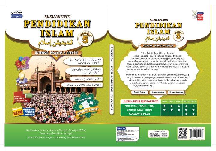 BUKU AKTIVITI PENDIDIKAN ISLAM TINGKATAN 5 | Lazada