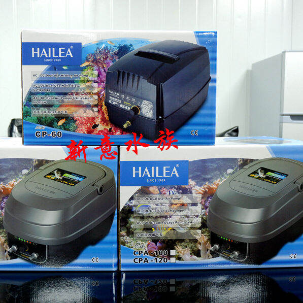 Haili CP60 AC/DC dual-purpose oxygen pump power failure oxygen pump charging seafood pond Haili ...
