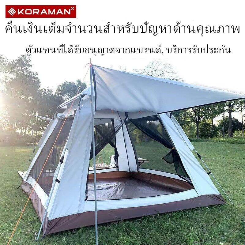 กรุงเทพ คลังสินค้า 🔥🔥 KORAMAN เต้นท์สนาม เต็นท์อัตโนมัติเต็นท์ตั้งแคมป์เต็นท์กลางแจ้ง เต็นท์ ...