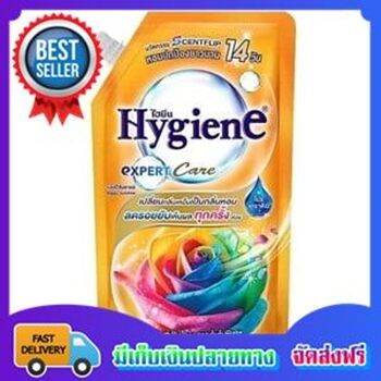 [ลดยกแก๊งค์] ( แพ็ค x5 ) ไฮยีน เอ็กซ์เพิร์ท แคร์ ผลิตภัณฑ์ปรับผ้านุ่ม สูตรเข้มข้นพิเศษ กลิ่นแฮป ...