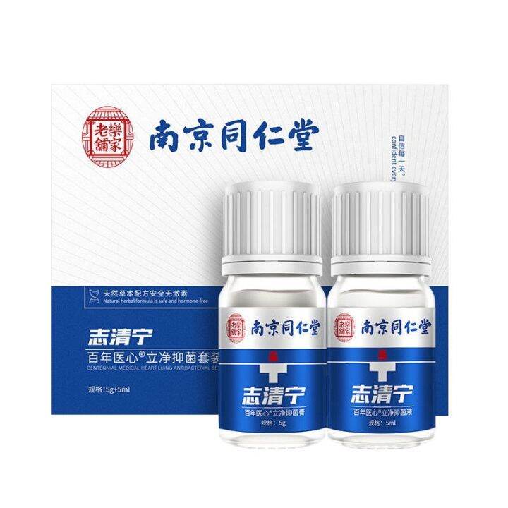 Flat wart monkey wart small meat pimple neck armpit filiform wart ...