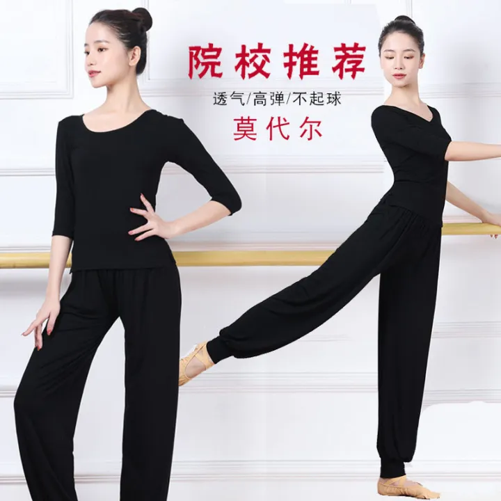 Dance practice clothes female suit adult professional body pants ...