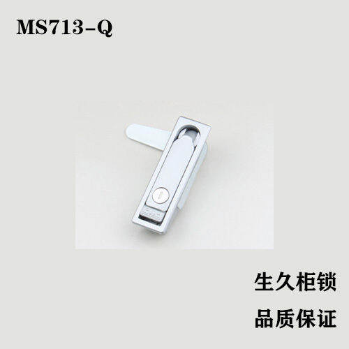 Shengjiu SJ cabinet lock MS712/MS713/MS713-Q plane lock | Lazada PH