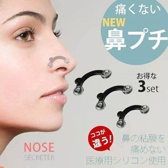 Nose Secret 3D Noselifter | Lazada PH