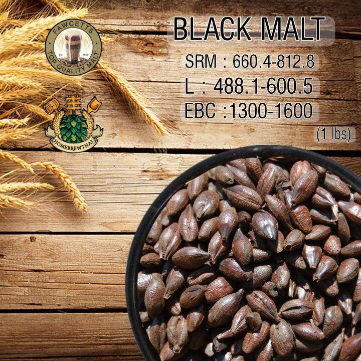 Black malt 1300 EBC แบล็ค (Castle Malting) (1lbs) **บดให้เรียบร้อย ...