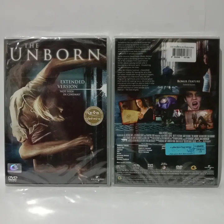 Media Play Unborn, The / ทวงชีพกระชากวิญญาณสยอง (DVD) | Lazada.co.th