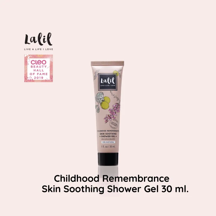 Lalil Childhood Remembrance Skin Soothing Shower Gel 30ml. (เจลอาบน้ำกระชับผิว หอมหวานเหมือน ...