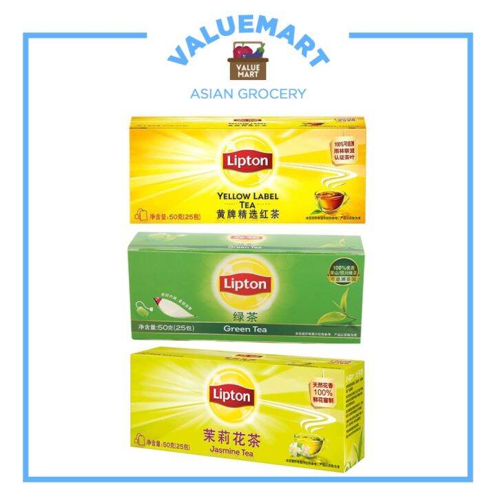 Lipton Instant Tea Bags 25 bags (Yellow Label Green Tea Jasmine Tea ...