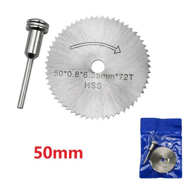 Mini Saw Blade Rotary Tool 2PCS Metal Cutter High Hardness Thick 0.8mm ...