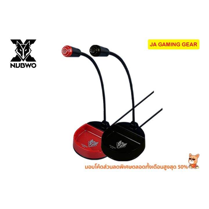 ไมโครโฟน Nubwo M180 Black / Red Microphone (Jack3.5mm) ไมค์คอมพิวเตอร์ ...