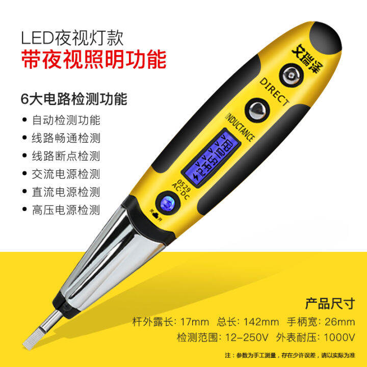 Multi-function digital display of electric pen, high electrician ...