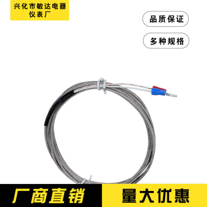 Type k thermocouple thermocouple WRNK-191 armored temperature sensor flexible probe Pt100/E/J/T ...