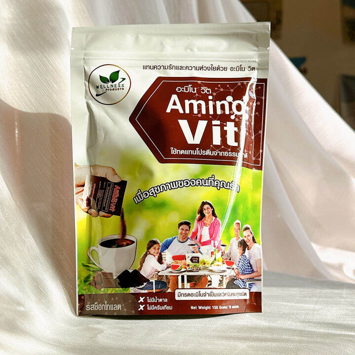อะมิโน วิต AMINO VIT รสช็อกโกแลต อาหารทดแทนโปรตีนจากธรรมชาติ ฟื้นฟูการ ...