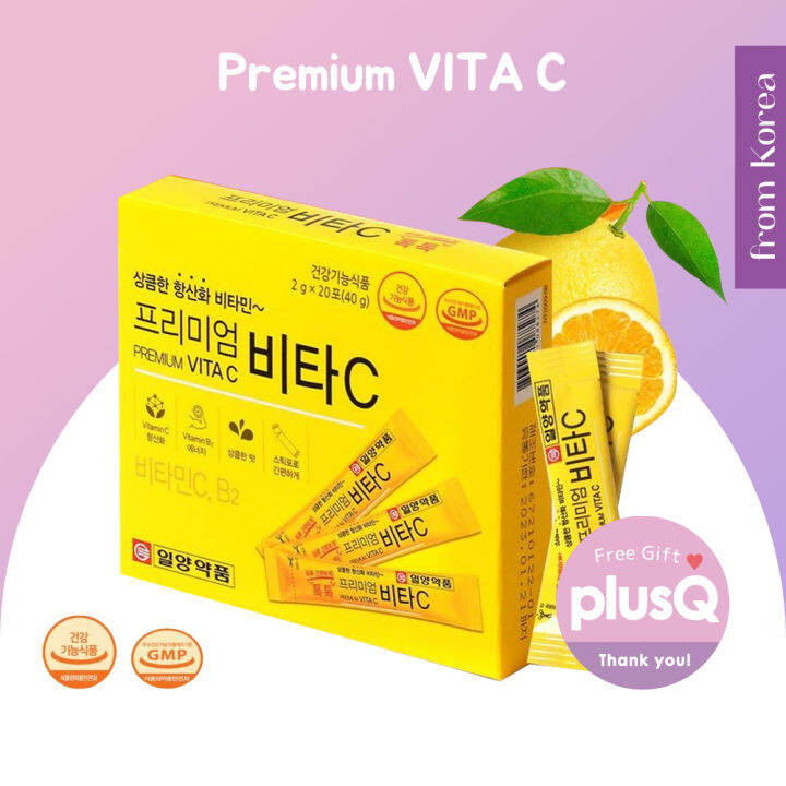 [ILYANG] Korea Premium Vita C 500mg (2g x 20 sticks) | Lazada