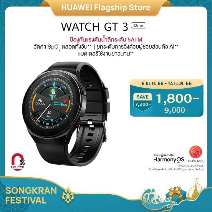 นาฬิกาข้อมืออัจฉริยะ MT3 ใหม่ ตรวจวัดอัตราการเต้นของหัวใจ การ ...