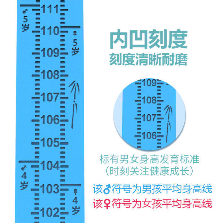Children's height wall stickers 3d household height measuring ruler ...