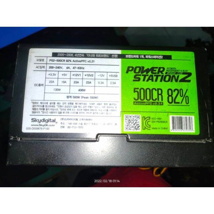 【COD】 PowerStation2 500watts True Rated Power Supply | Lazada PH