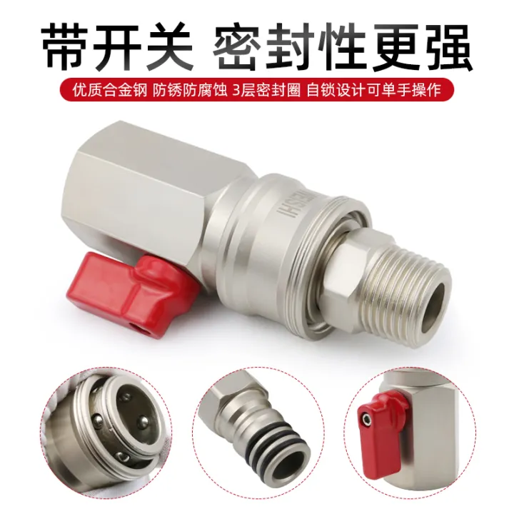 Self-locking joint of high wind pipe quick connector, large flow switch ...