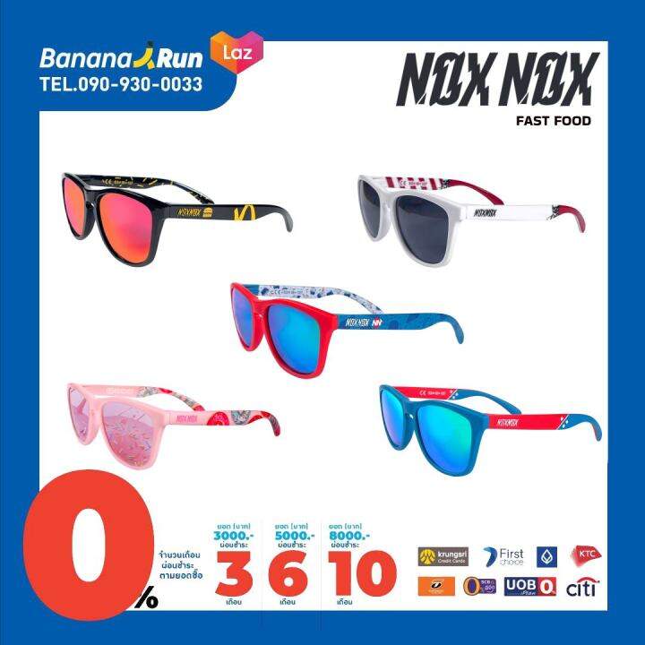 Nox nox Sunglasses รุ่น FAST FOOD แว่นตากันแดด แว่นตาแฟชั่น | Lazada.co.th