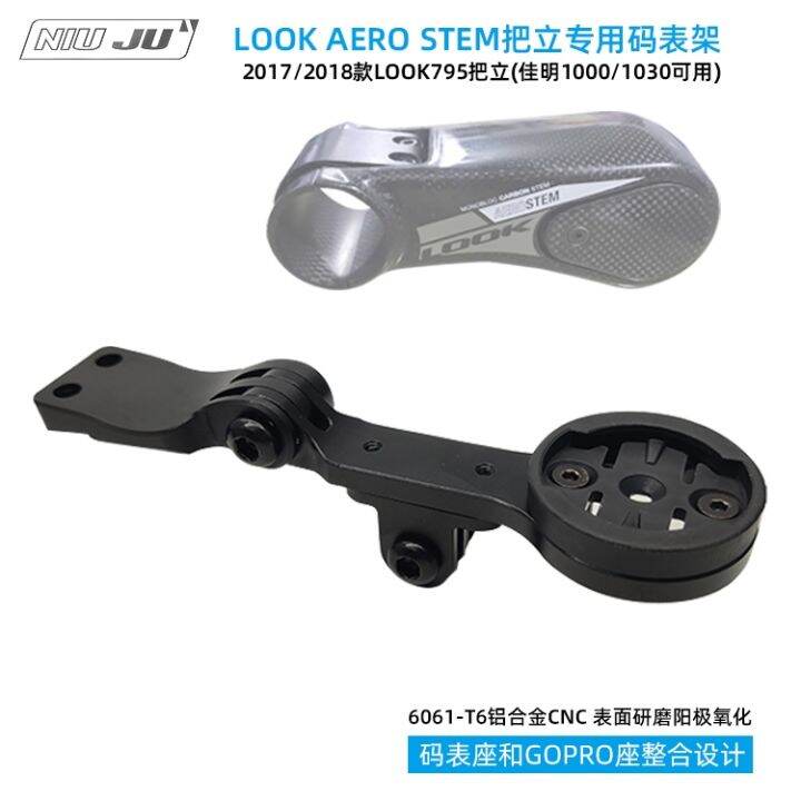Torque is Look AERO STEM clock ADH barge curved plate made 695 795 ...