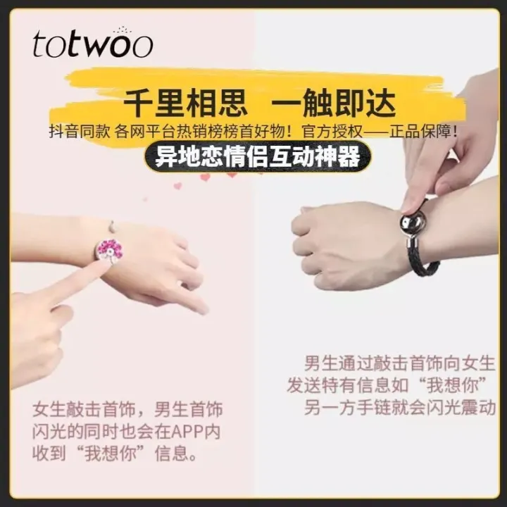 ☃ Bracelet lovers smart induced LDR bracelet the LDR induced vibrations ...