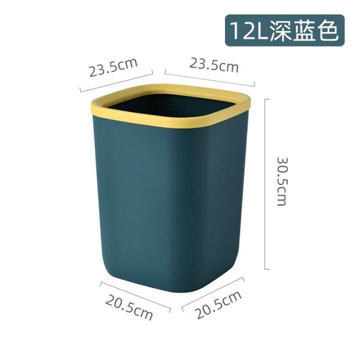 12L Trash Bin Large Square Trash Dustbin Storage Big Large Capacity ...