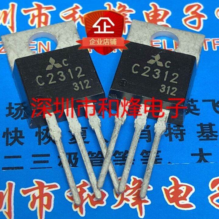 C2312 2SC2312 A new spot TO-220 250V6A Rf power transistors Into the ...