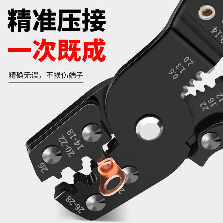 Wire Stripper Multi-Functional Electrical Tools Cable Cutters Sub-Cable ...