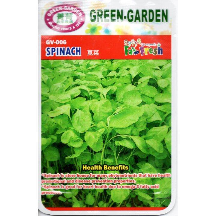 Farm Fresh Seeds sold per pack by Green-Garden (Spinach, Tomato, Chili ...