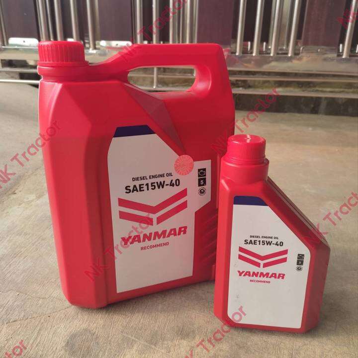 ยันม่าร์ (แดง) น้ำมันเครื่อง ดีเซลล์ SAE 15W-40 - 5ลิตร / 1ลิตร น้ำมันเครื่องรถไถ รถไถนั่งขับ รถ ...