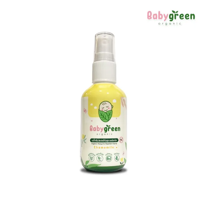 Baby Green เบบี้กรีน สเปรย์กันยุง ออร์แกนิค สำหรับเด็ก และผู้มีผิวแพ้ ...