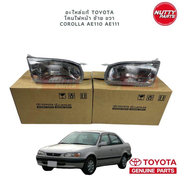 อะไหล่แท้ TOYOTA โคมไฟหน้า ซ้าย-ขวา COROLLA AE110 AE111 ตูดเป็ด ตอง ...