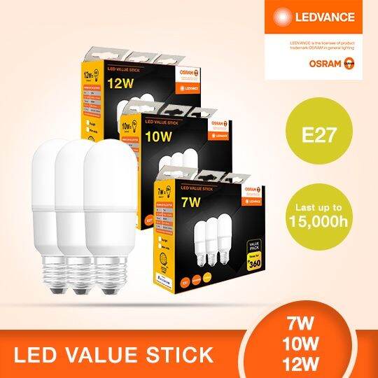 OSRAM BUNDLE LED VALUE STICK 7W 10W 12W | Lazada PH