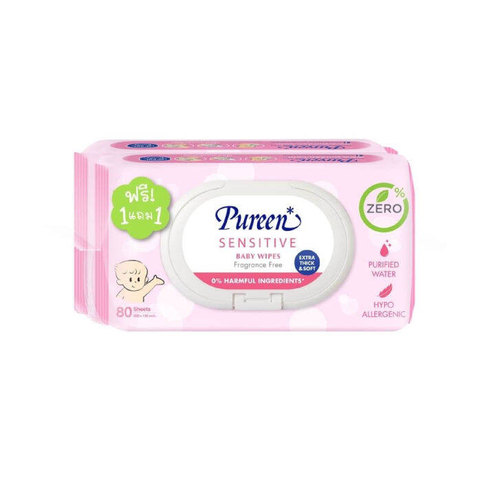 PUREEN ผ้าเช็ดทำความสะอาดเซนซิทีฟ 80 แผ่น (แพ็กคู่) | Lazada.co.th