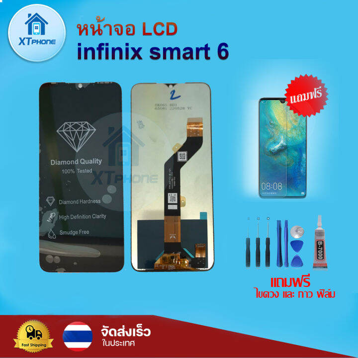หน้าจอ LCD infinix Smart 6 พร้อมทัชสกรีน จอ+ทัช แถม กาว ฟิล์ม ไขควง ...