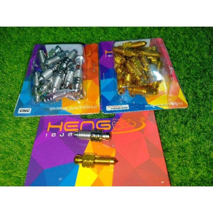 Caliper bleeder for raider 150 1.25 (Original heng) | Lazada PH