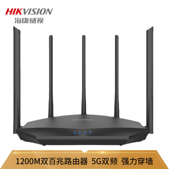 Hikvision Dual-band Full Gigabit Router Home High-speed Wall King Large ...