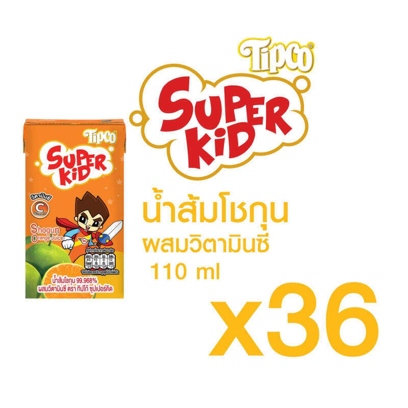 TIPCO Superkid น้ำส้มโชกุน Shogun orange ขนาด 110 มล. x 36 กล่อง ยกลัง ...