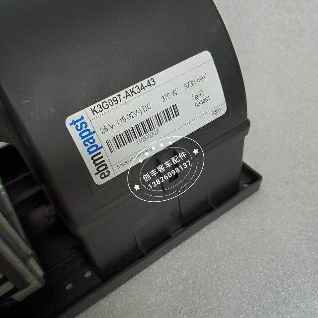 K3G097-AK34-43 Brushless EBM for Evaporation Fan of Air Conditioning ...