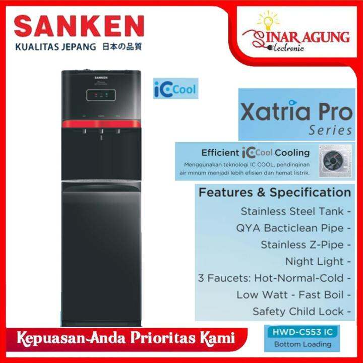 SANKEN DISPENSER HWD C553 IC / HWDC553IC GALON BAWAH 100% ORI | Lazada Indonesia