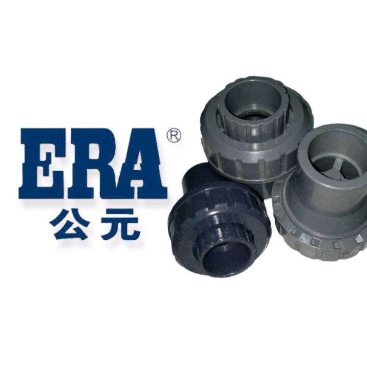 ERA PVC SPRING SWING CHECK VALVE | Lazada PH