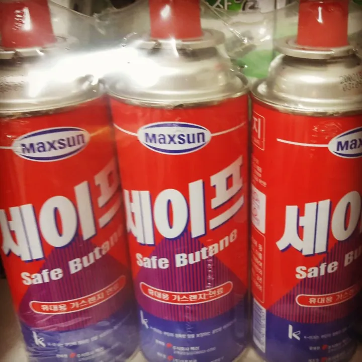 Maxsun Safe Butane Gas 4pcs of 220g | Lazada PH