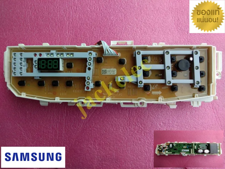 แท้ พาร์ท dc92-01747a บอร์ดเครื่องซักผ้าซัมซุง | Lazada.co.th